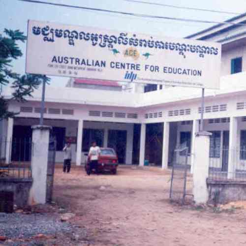 Australian Centre for Education (ACE)