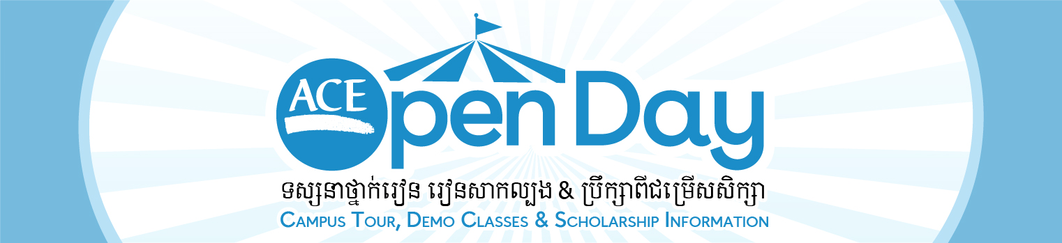 ACE Open Day